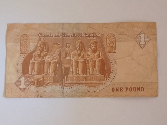 1 Funta - Pound -  Egipat -