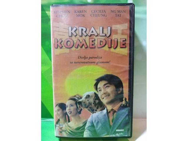 Kralj Komedije - Stephen Chow / VHS /