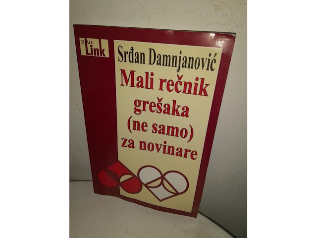 Srđan Damjanović Mali rečnik grešaka