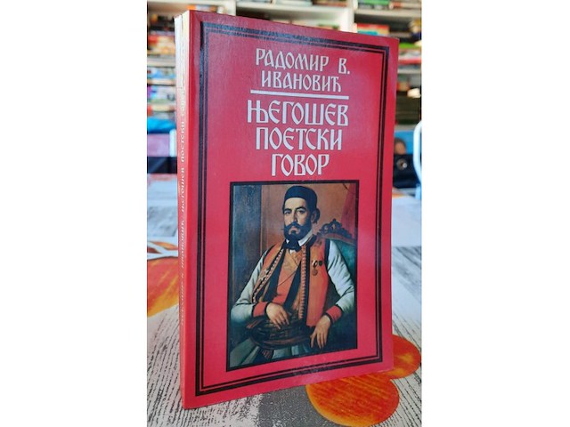 Njegošev poetski govor - Radomir V. Ivanović