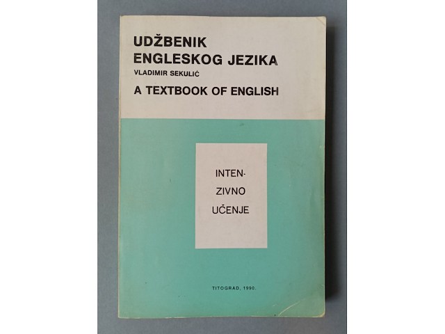 UDŽBENIK ENGLESKOG JEZIKA - Vladimir Sekulić