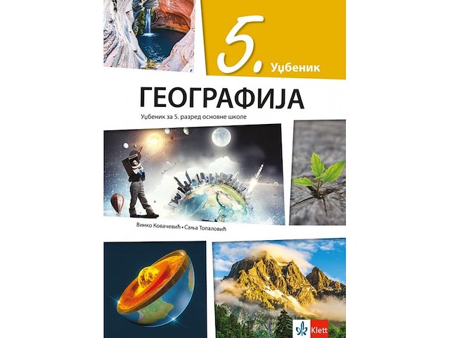 Geografija 5, udžbenik za peti razred NOV