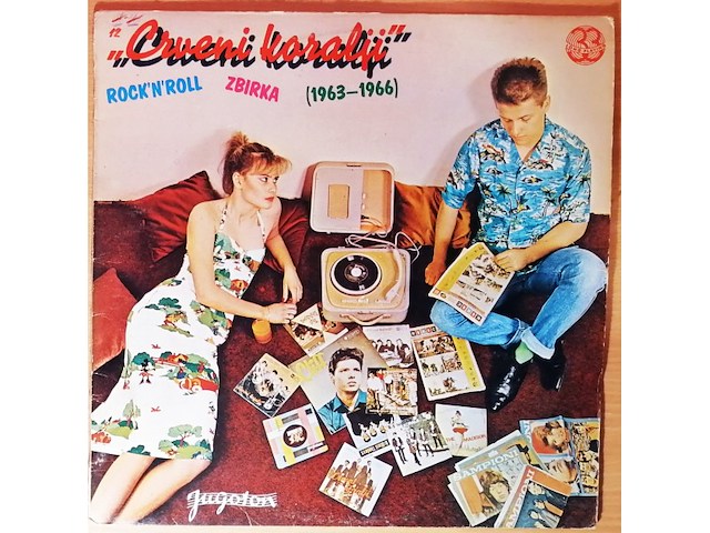 LP CRVENI KORALJI - Rock`N`Roll zbirka (1963-66) VG+/NM