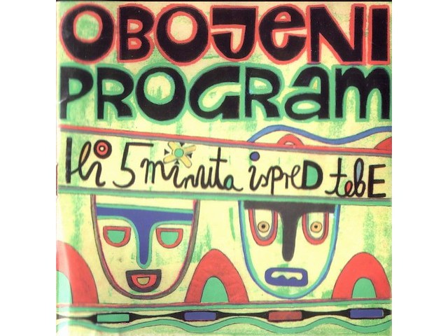 Obojeni Program ‎– Ili 5 Minuta Ispred Tebe  CD