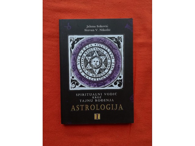 ASTROLOGIJA SPIRITUALNI VODIČ KROZ TAJNU ROĐENJA