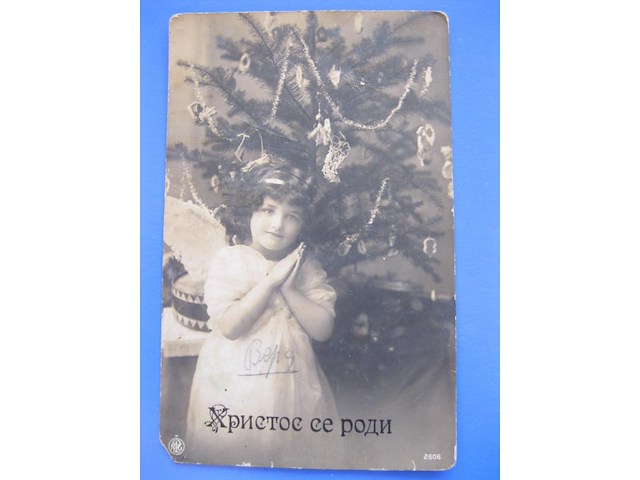 Razglednica praznična, Božić 1912., dečiji motiv, putov