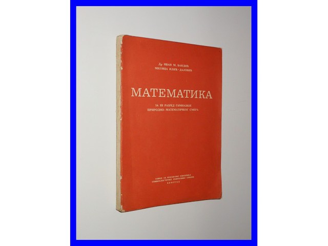 Matematika za III razred gimnazije