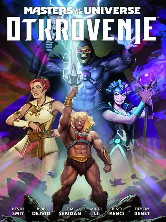 Makondo Masters of Universe: Otkrovenje