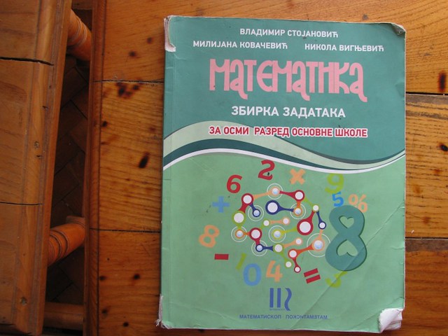 VLADIMIR STOJANOVIĆ-MATEMATIKA 8 ZBIRKA ZADATAKA