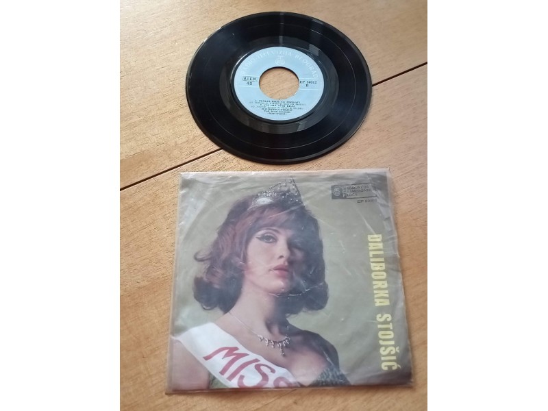 Daliborka Stojšić - Luda Sam Zbog Vas - Lolita -