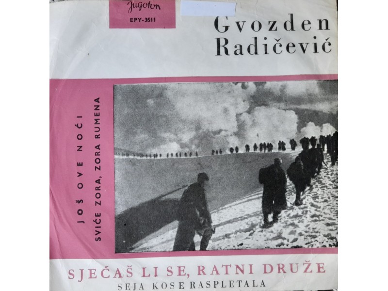 SP Gvozden Radičević Sjećaš li se ratni druže