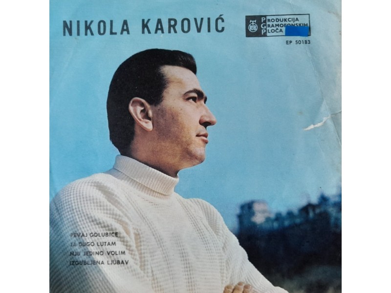 SP Nikola Karović Pevaj,golubice