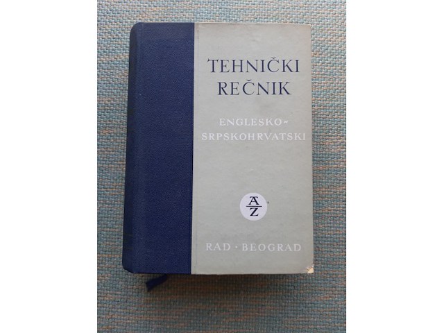 Tehnički rečnik Englesko-Srpskohrvatski