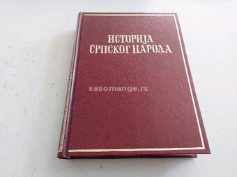 Istorija srpskog naroda knjiga 5 drugi tom 1804-1878