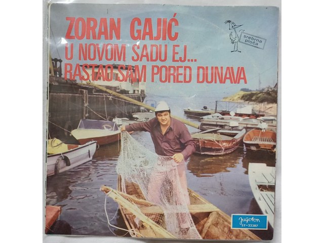 ZORAN  GAJIC  -  U  NOVOM  SADU  EJ...(Neslusana !!!)