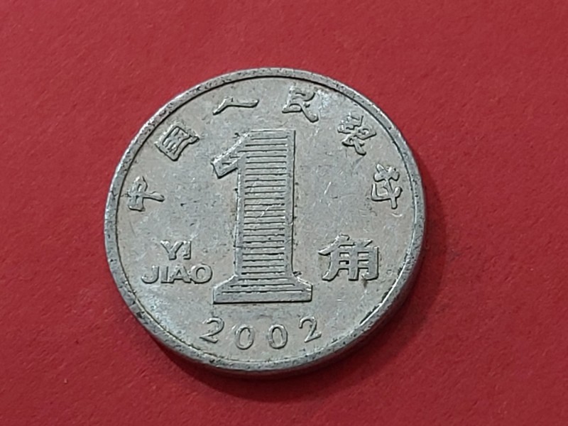 Kina - 1 jiao 2002 god