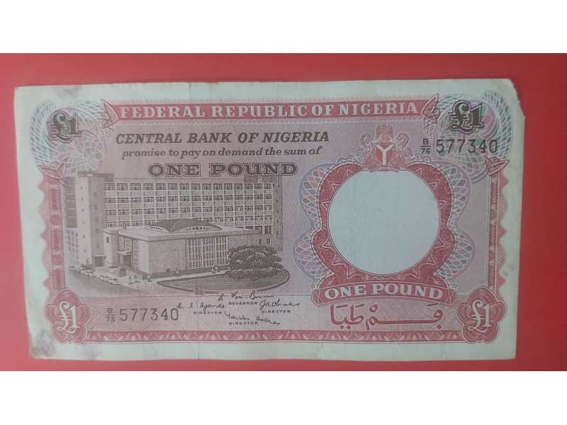 1 funta 1967 god Nigerija