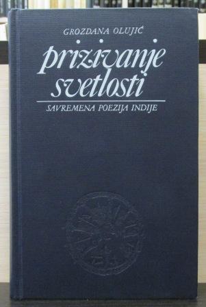 PRIZIVANJE SVETLOSTI (Antologija savremene poezije Indije) – GROZDANA OLUJIĆ