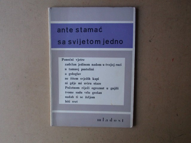 Ante Stamać - SA SVIJETOM JEDNO