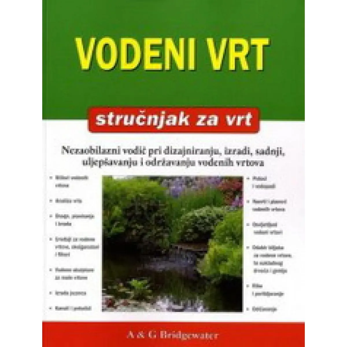 VODENI VRT