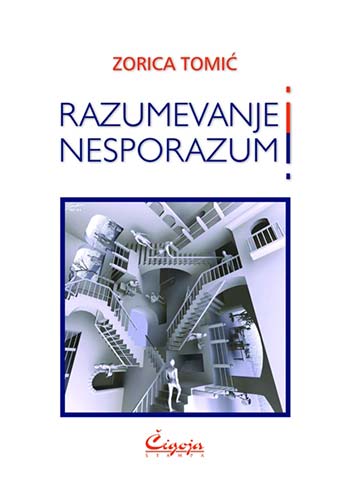 Razumevanje i nesporazumi – Zorica Tomić