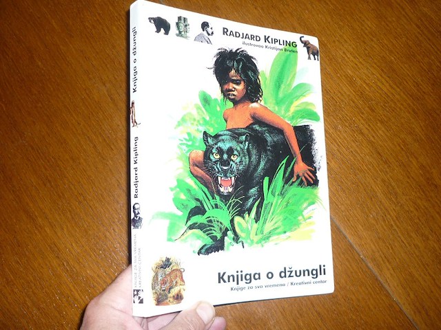 Radjard Kipling KNJIGA O DŽUNGLI