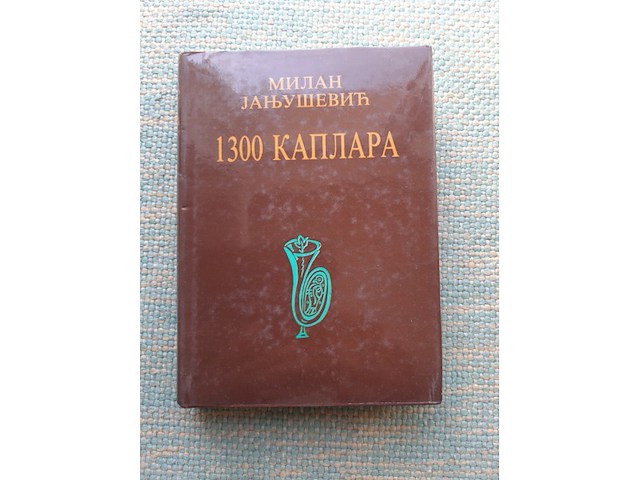 Milan Janjušević 1300 kaplara