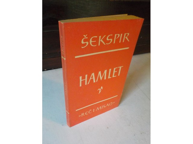 Viljem Sekspir - Hamlet