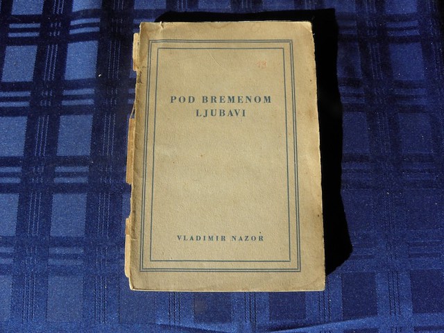 Pod bremenom ljubavi, ex-libris pečat