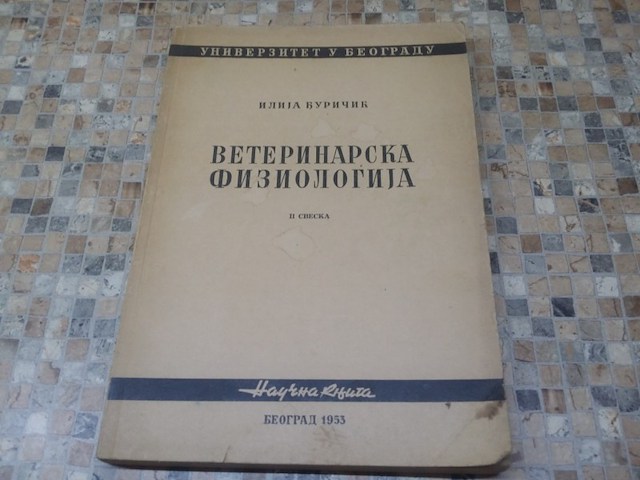 Veterinarska fiziologija. Sv. 2 - Ilija Đuričić