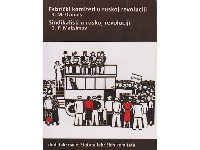 FABRIČKI KOMITETI U RUSKOJ REVOLUCIJI + SINDIKALISTI U