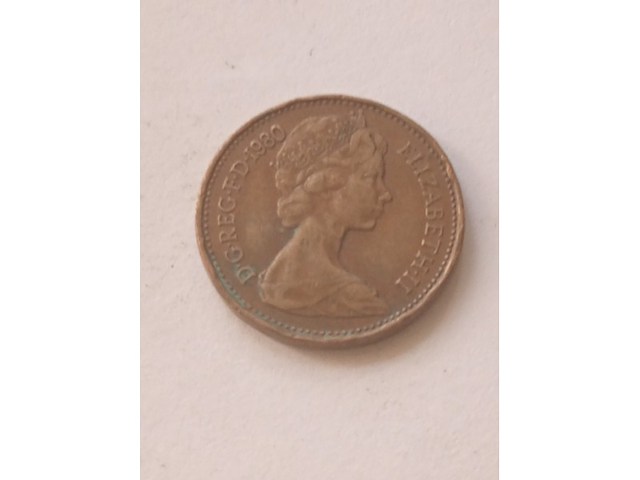 1 New Penny 1980.g - Engleska - Kraljica Elizabeta