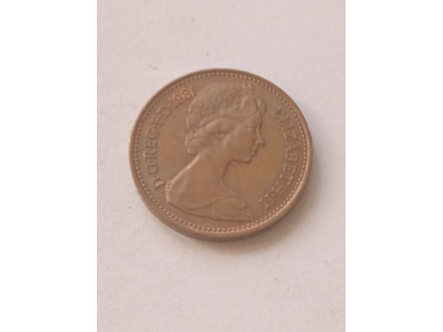 1 New Penny 1981.g - Engleska - Kraljica Elizabeta