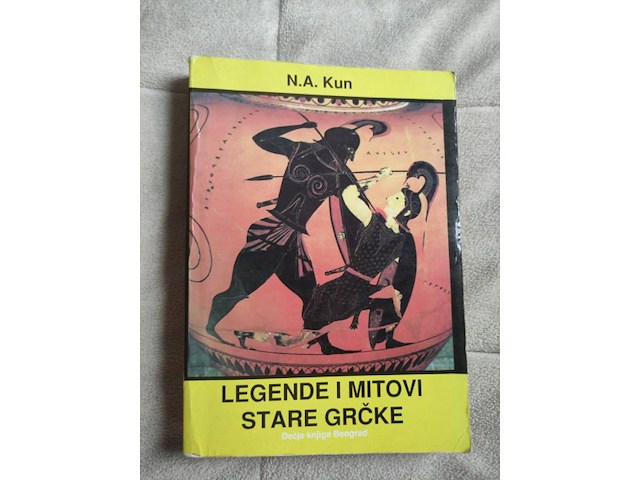 Legende imitovi Stare Grčke,N.A.Kun