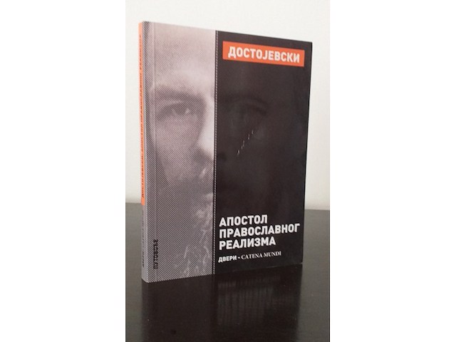 Dostojevski: Apostol pravoslavnog realizma,grupa autora