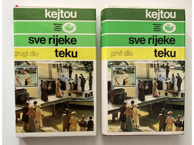 Kejtou - Sve rijeke teku 1, 2