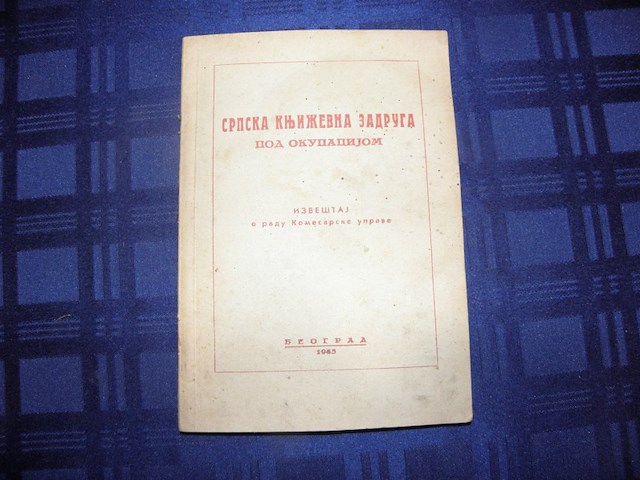 Srpska književna zadruga pod okupacijom