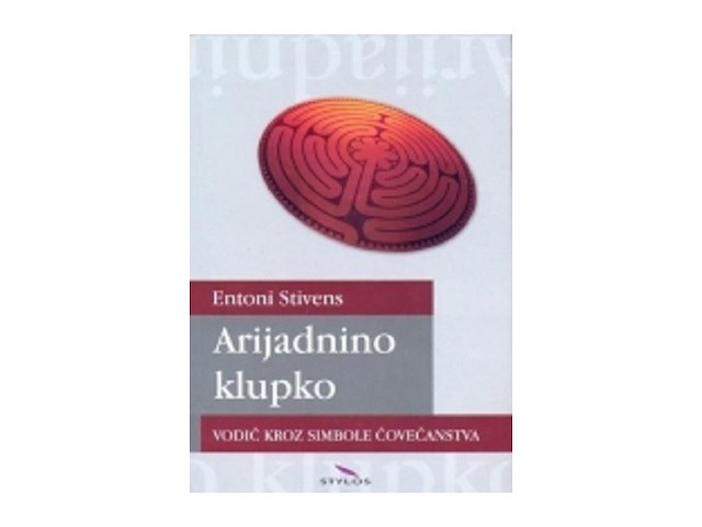 Arijandino klupko - Entoni Stivens