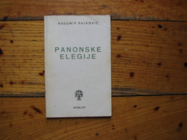 RADOMIR RAJKOVIĆ - PANONSKE ELEGIJE RETKO