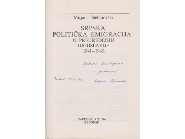 SRPSKA POLITIČKA EMIGRACIJA O PREUREĐENJU JUGOSLAVIJE