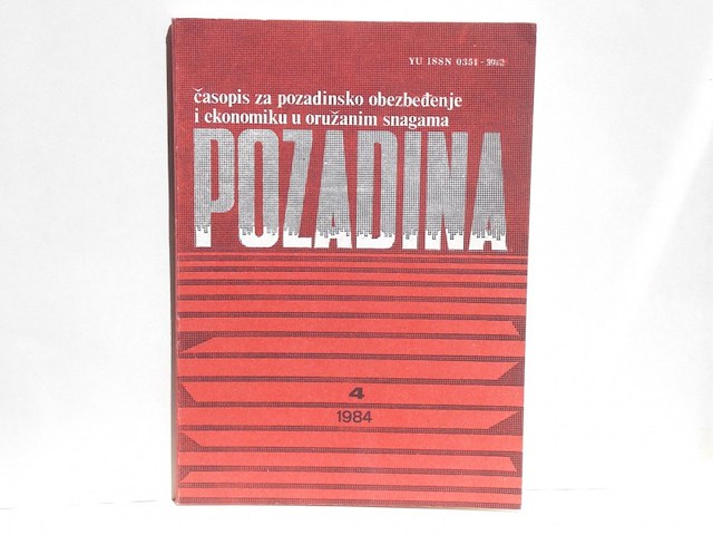 Pozadina broj 4 iz 1984. časopis za pozadinsko obezbeđe