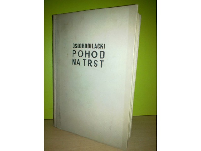Oslobodilacki Pohod na TRST