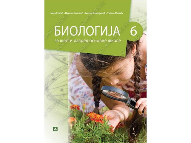 Biologija 6 , udžbenik za šesti Zavod NOVA