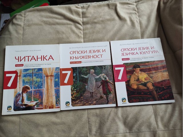 Srpski jezik 7 , ,Eduka,komplet ,čitanka,udžbenik,radn