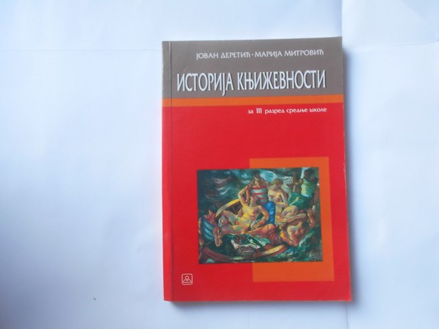 Istorija književnosti za 3.r.,Jovan Deretić i dr.,zavod