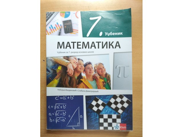 Matematika 7- udžbenik