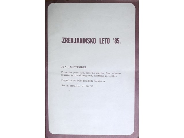 Program `ZRENJANINSKO LETO` 1985 Jugoslavija RETKO