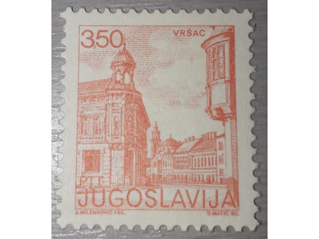 Jugoslavija 1981 redovna