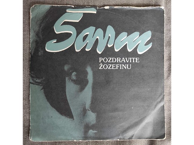 Šarm (Ljuba Ninković) - Pozdravite Žozefinu