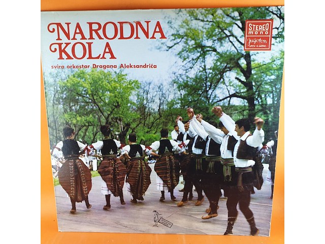 Orkestar Dragana Aleksandrića* ‎– Narodna Kola,LP